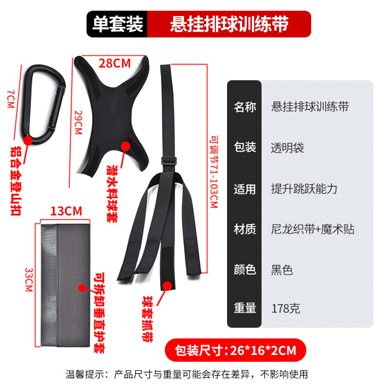 SG Горячая продажа волейбольной тренировочной ленты, регулируемая, для практики подачи, качания рук, баскетбольного отбойника, вспомогательного оборудования для прыжков