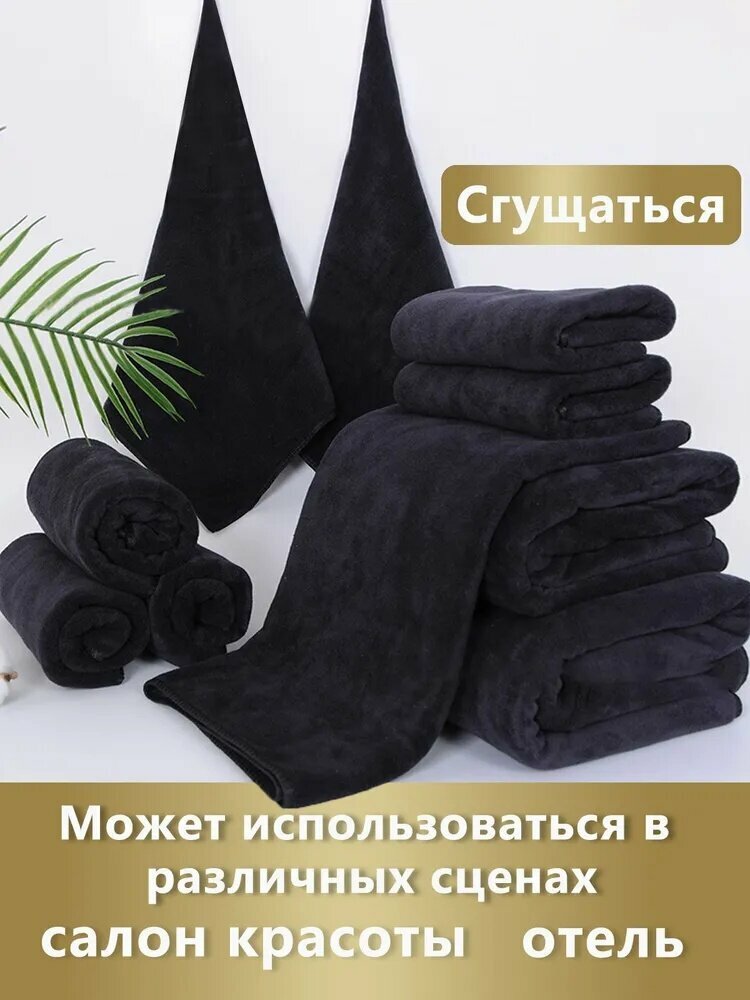 Полотенце для лица, рук, Полиэстер, 50x100 см, черный, 5 шт.