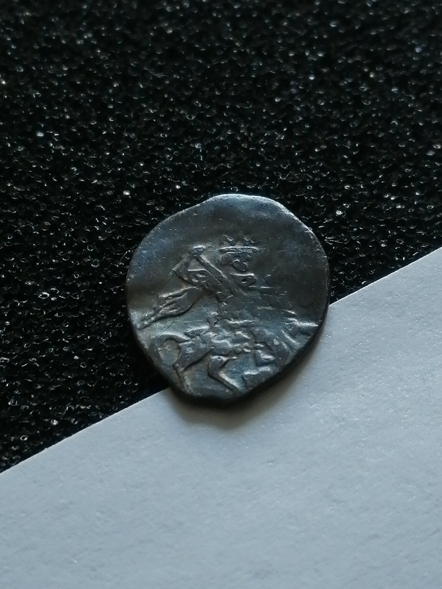 Допетровская монета . Подлинная царская монета . Чешуя . Чешуйка . №624