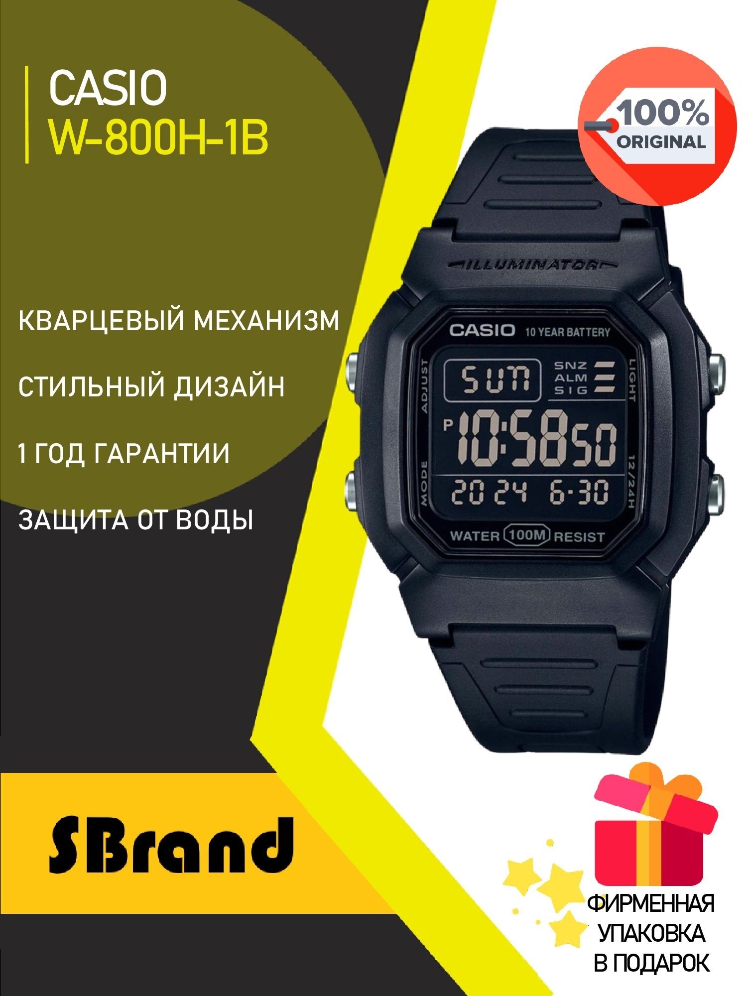 Наручные часы Collection