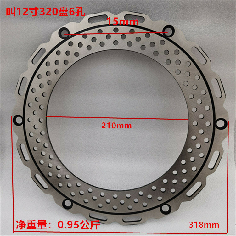 Дисковый тормоз для электромобиля, внутренний диаметр 58 мм, вогнуто-выпуклый ротор 180 мм, ротор тормоза для мотоцикла 190/200/220/245/260 мм