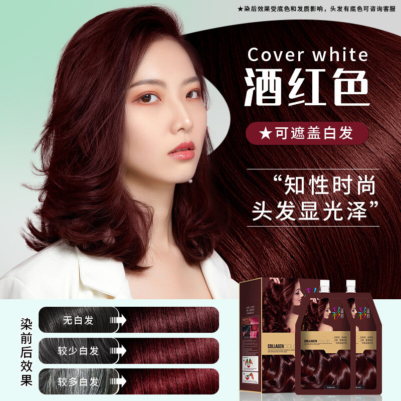 Краска для волос Mengqian Color Cover белого цвета для среднего и пожилого возраста, крем для окрашивания седых волос, специально для салонов красоты, 1000 мл большой объем