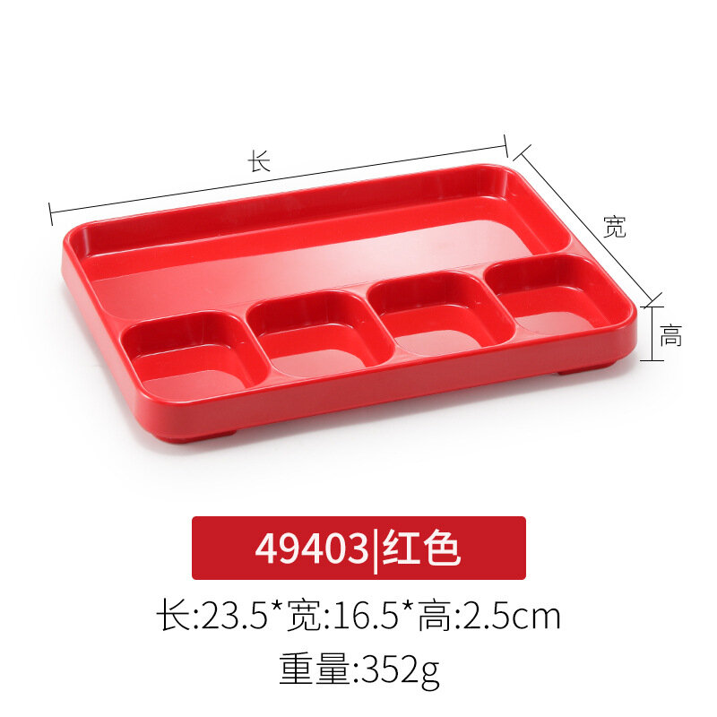 5-решетчатая меламиновая плита для барбекю погружная плита интегрированная Корейская плита для барбекю приправа плита