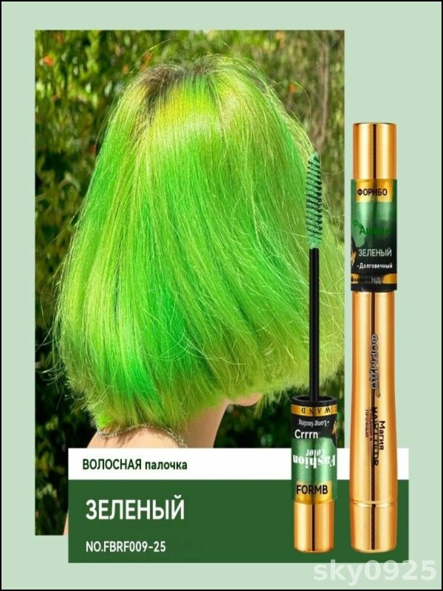 Мелки для волос