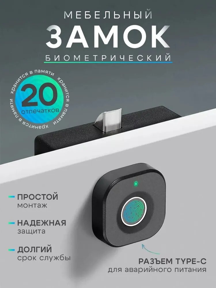 Умный замок с отпечатком пальца KAK, Электронные замки для ящиков шкафов, биометрический замок, с резервным ключом, предупреждение о низком заряде батареи