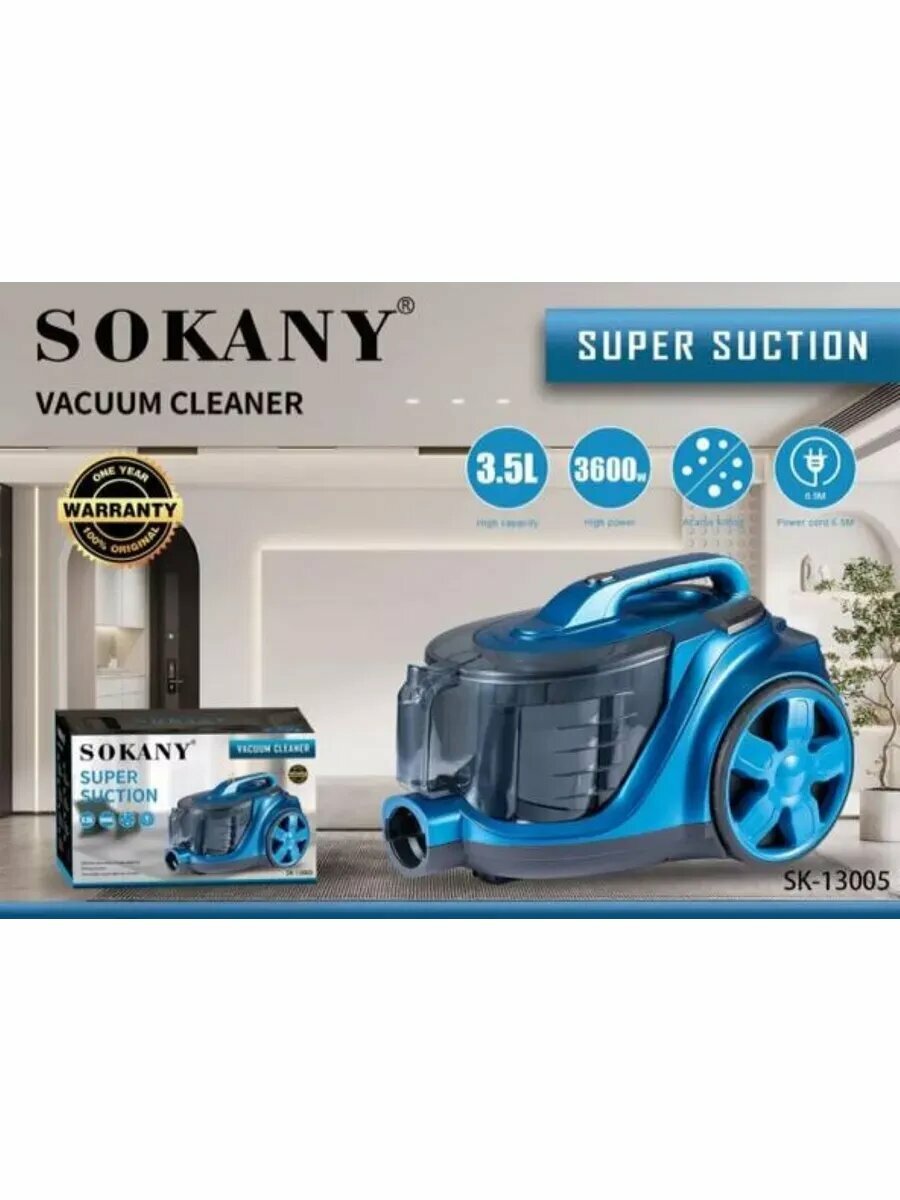Мощный и легкий пылесос Sokany: контейнерный, с регулировкой всасывания для дома и автомобиля