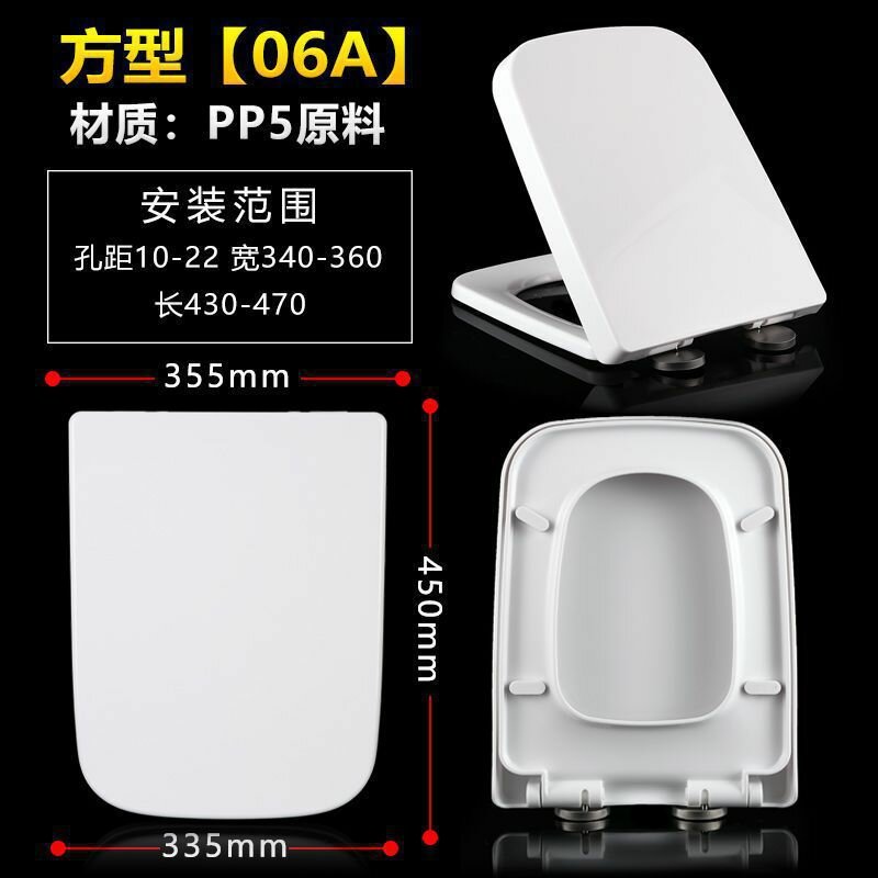 Утолщенное квадратное сиденье для унитаза из мочевины и формальдегида, универсальное U-образное сиденье для смывного унитаза, старинные аксессуары для домашнего унитаза