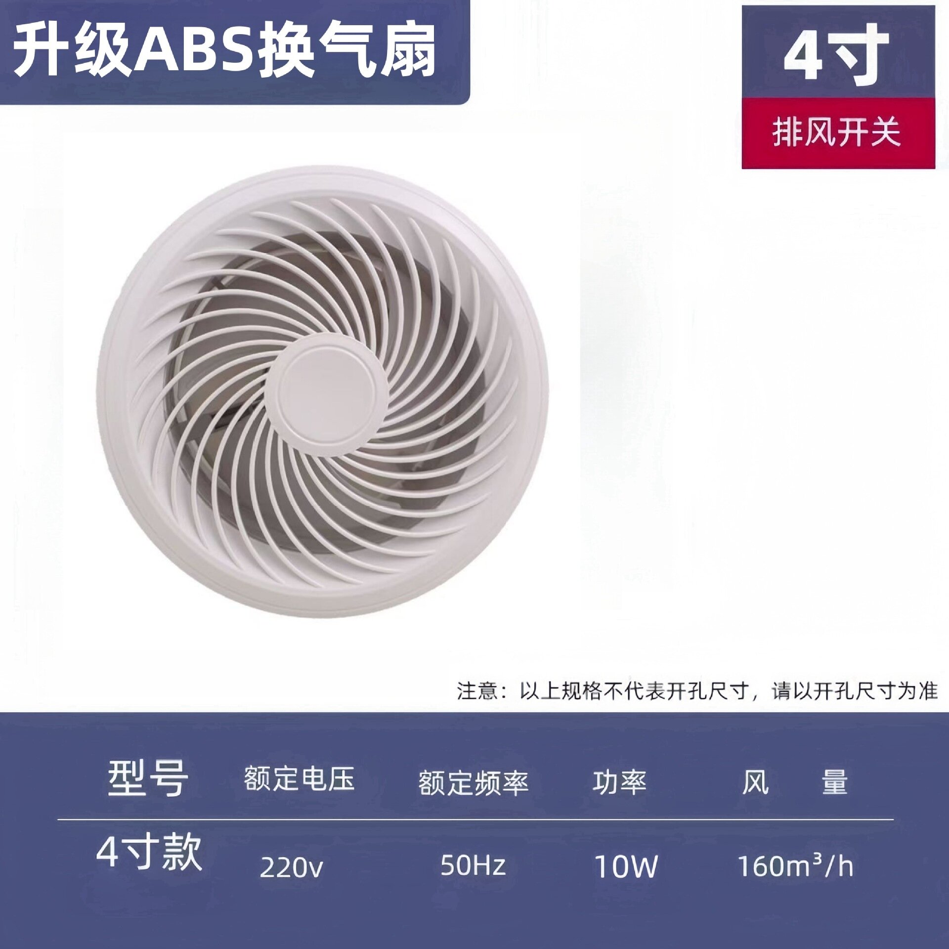 Вытяжной вентилятор Вентиляция Вентилятор для ванной комнаты Настенный кухонный вытяжной вентилятор Вентилятор Сильный круглый бытовой