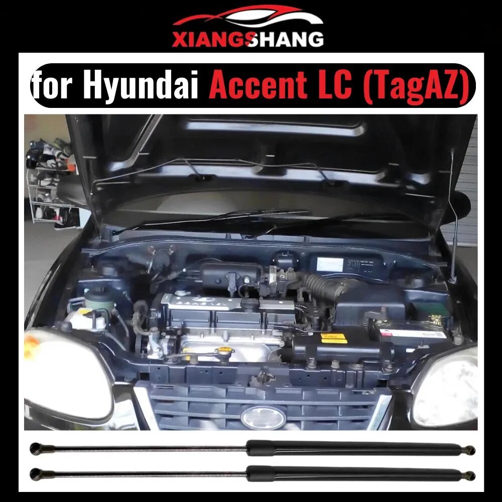 Универсальный Газлифт мебельный Газовые упоры для Hyundai Accent LC 2001-2012 ТагАЗ "Амортизаторы" Хендай Акцент (2 шт)