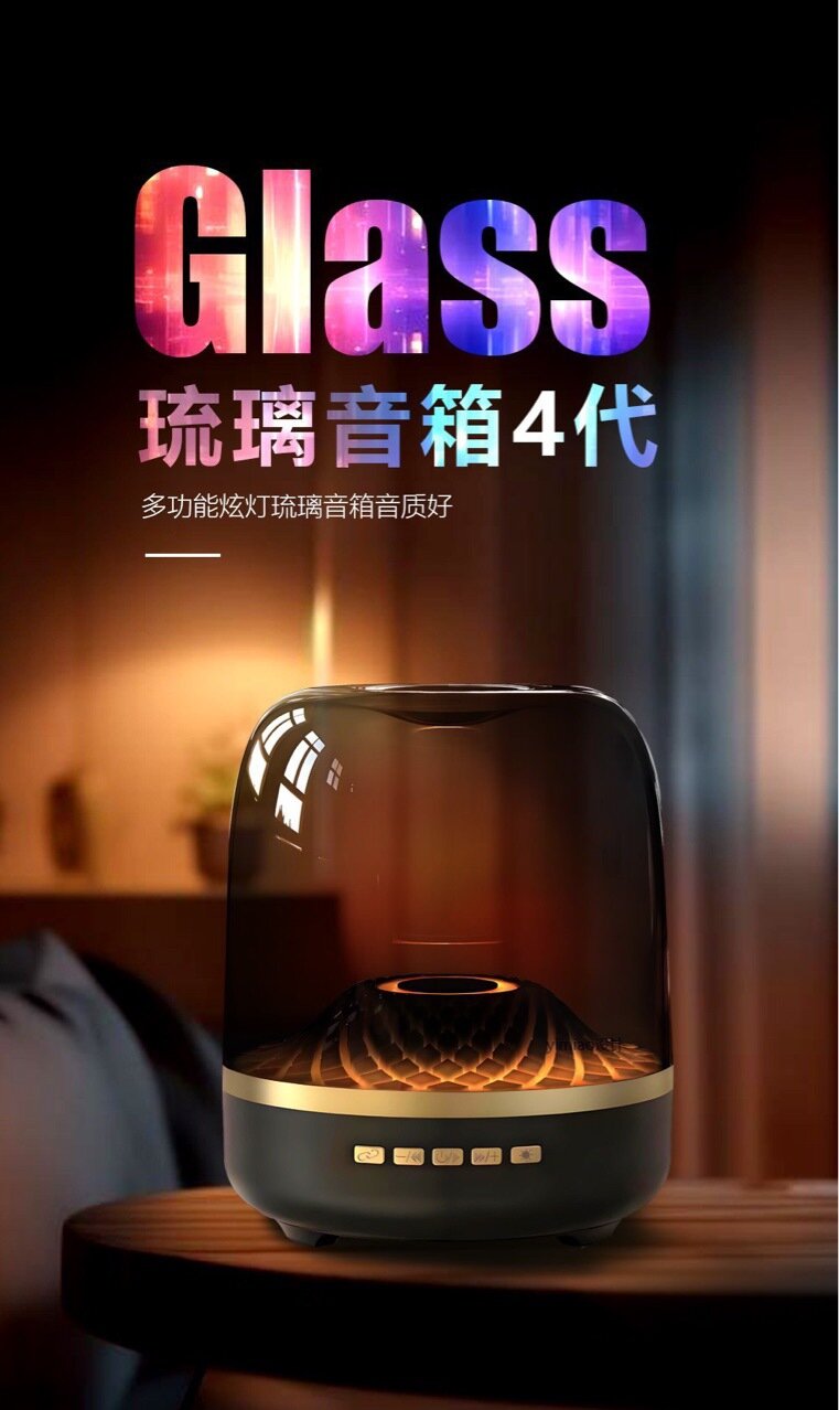 Беспроводная Bluetooth-колонка Huaqiangbei с подсветкой RGB, сабвуфером и технологией Harman Kardon Glaze 5-го поколения, пользующаяся большим спросом
