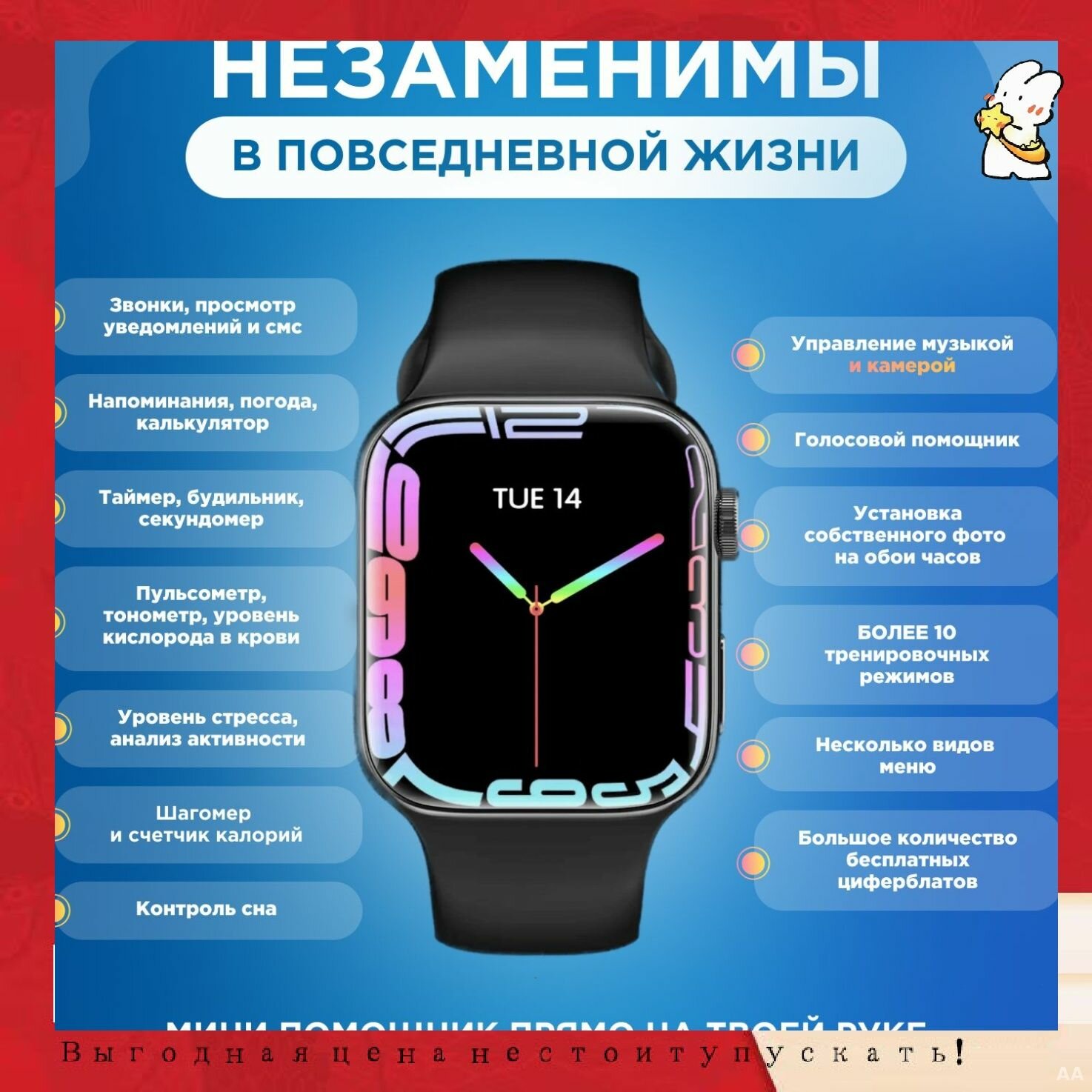 Смарт-часы — фото 1