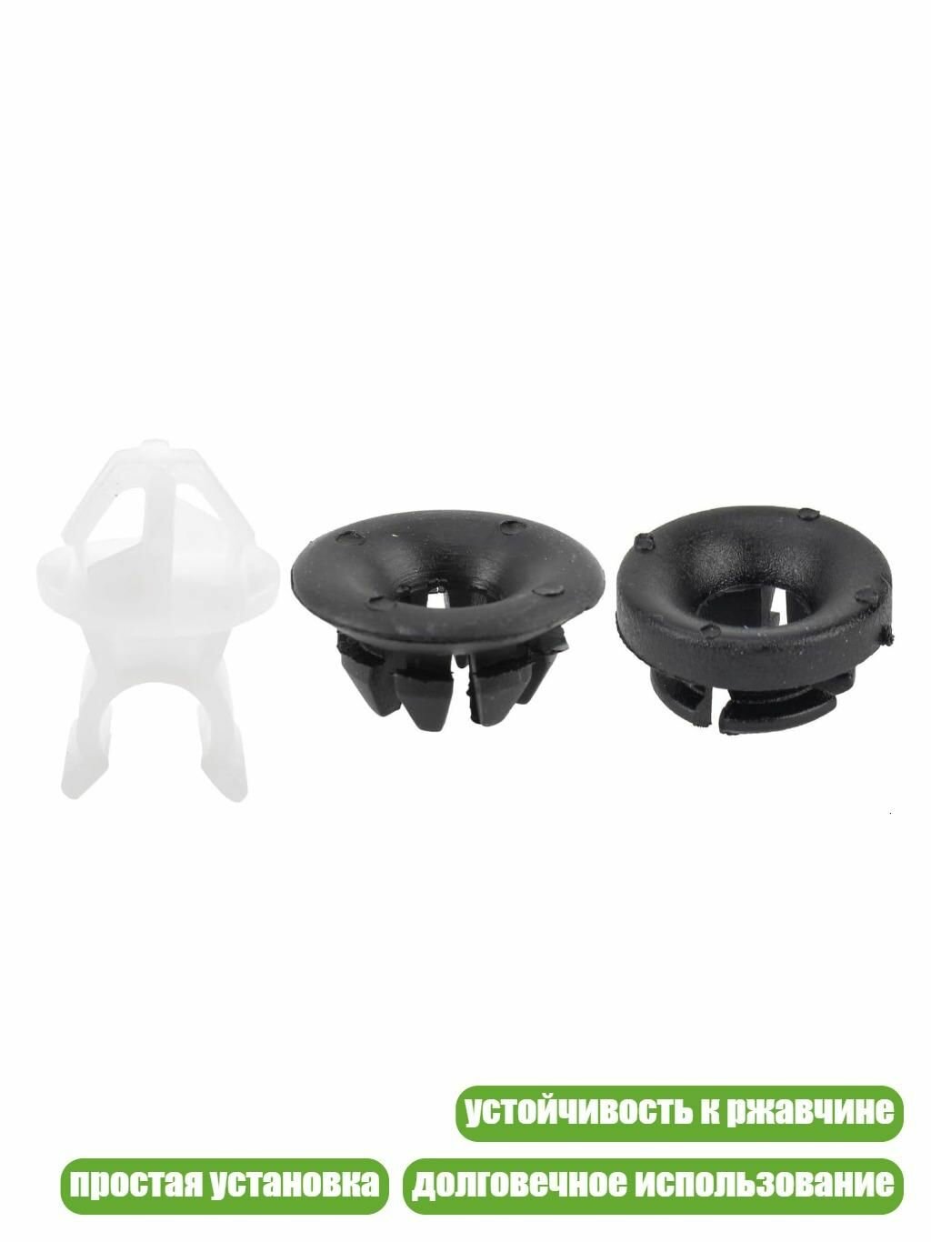 Клипсы крепления капота