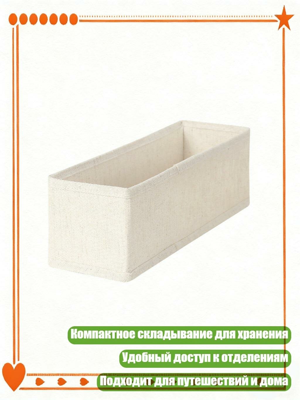 Хлопковая льняная коробка для хранения, складная, Крем