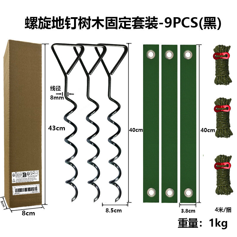 Набор спиральных колышков для деревьев, тяжелый спиральный набор для поддержки и фиксации деревьев