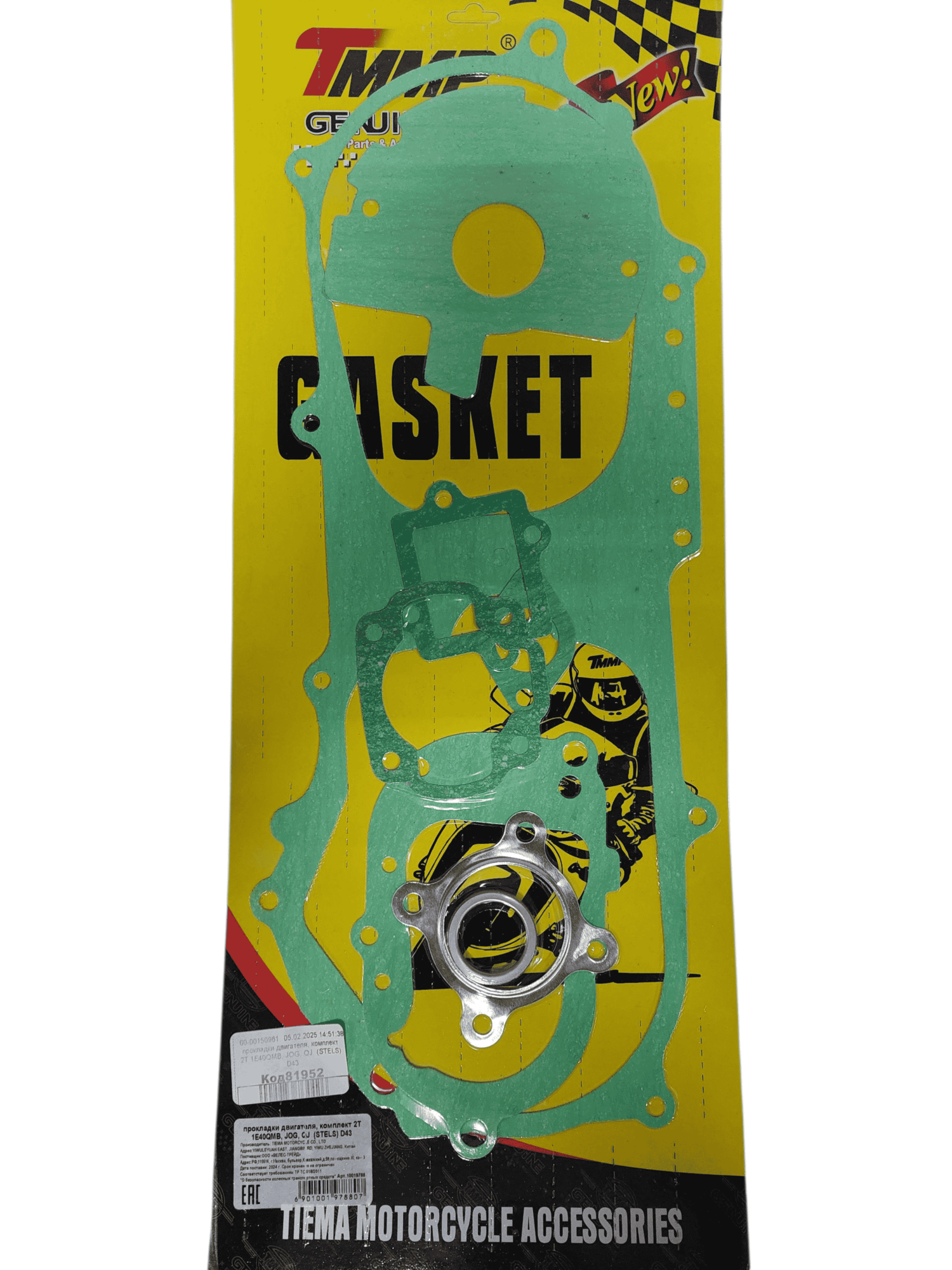 Прокладки двигателя, комплект 2T 1E40QMB, JOG, QJ (STELS) D43