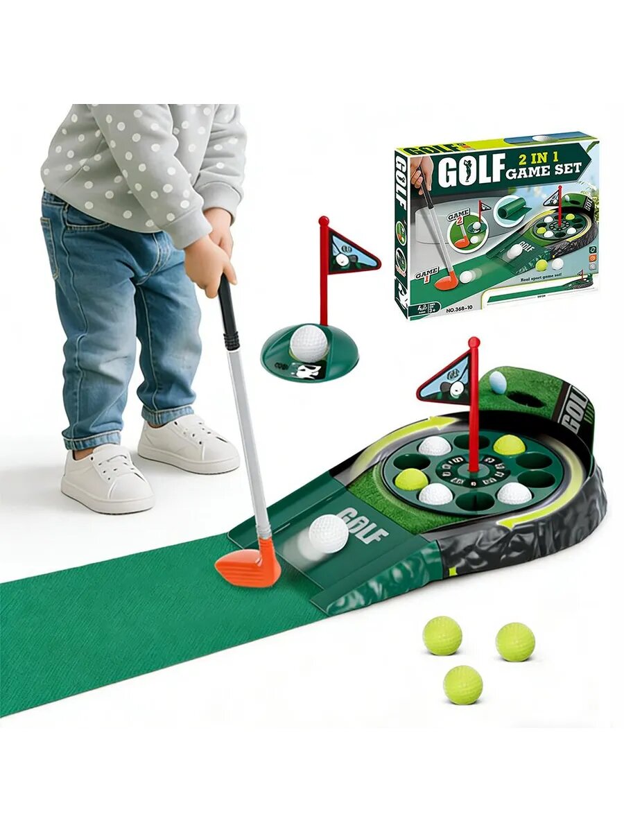 Детский набор для гольфа с автоматическим возвратом мячей