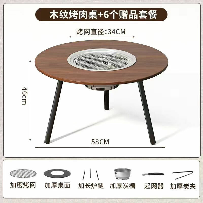 Портативный складной уличный гриль, стол для барбекю, уличная печь, чайный стол, пикник, стол из массива дерева