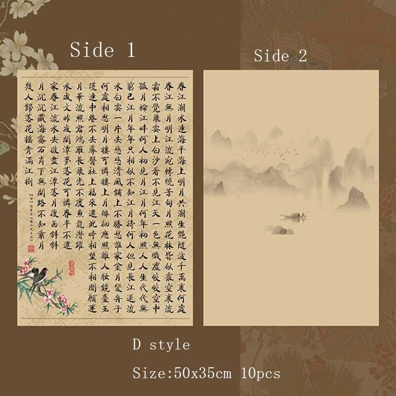 Бумага для иероглифов 10 листов D style 53x35cm10pcs