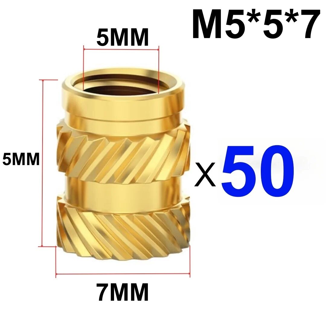 Латунные вставные гайки M3 M4 M5 для 3D-принтеров 50-100 шт 50 PCS M5X5X7