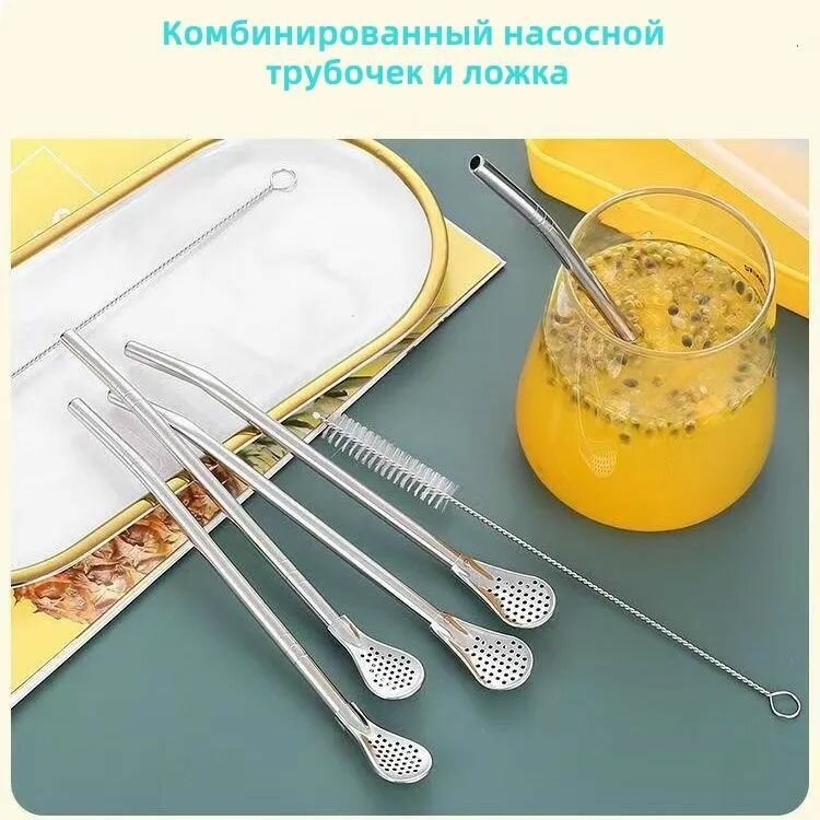Бомбилья для мате — фото 1