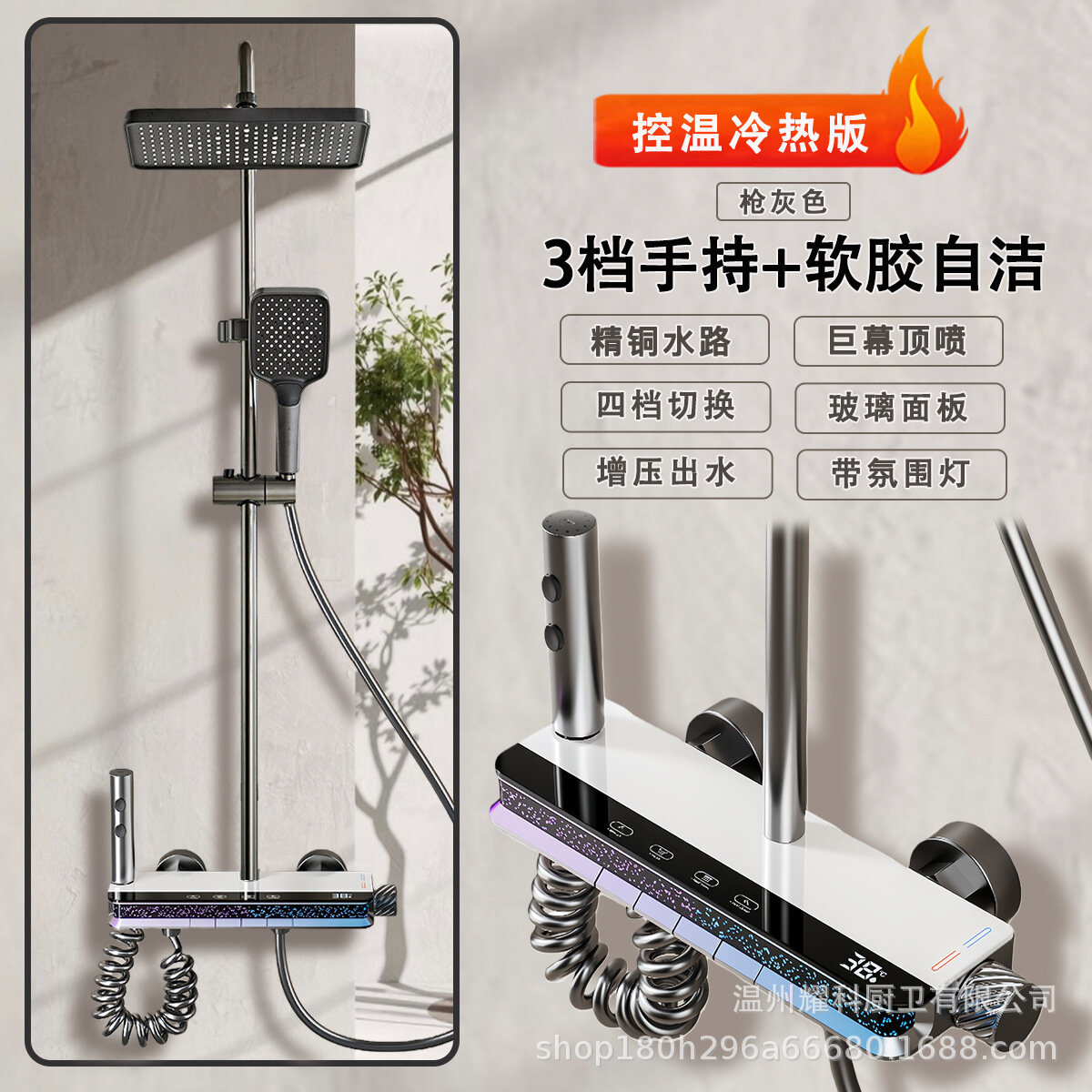 Оптовый набор для душа из полной меди для домашнего использования с постоянной температурой, цифровым дисплеем, атмосферной подсветкой для ванной, душем с кнопкой для повышения давления