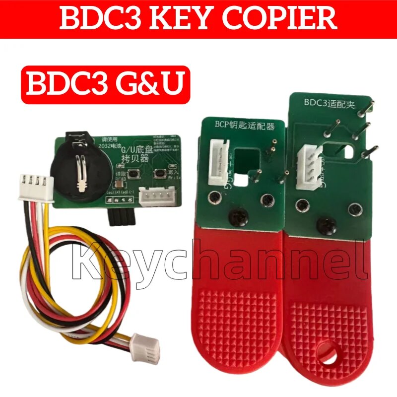 Копировщик ключей BDC3: быстрое прямое копирование, дублирование с дистанционным управлением, стабильная совместимость, простота использования для нешифрованных ключей BMW G/U шасси.