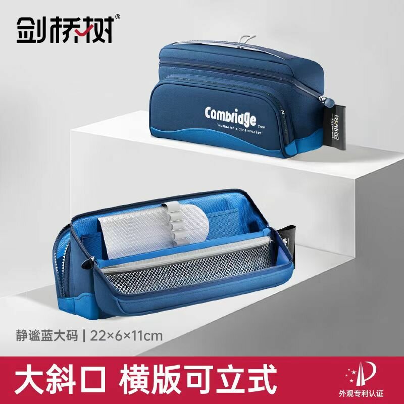 Новый пенал для школьников Cambridge Tree Elementary School для мальчиков и девочек, высококачественный пенал большой емкости для учеников первого, второго и третьего класса