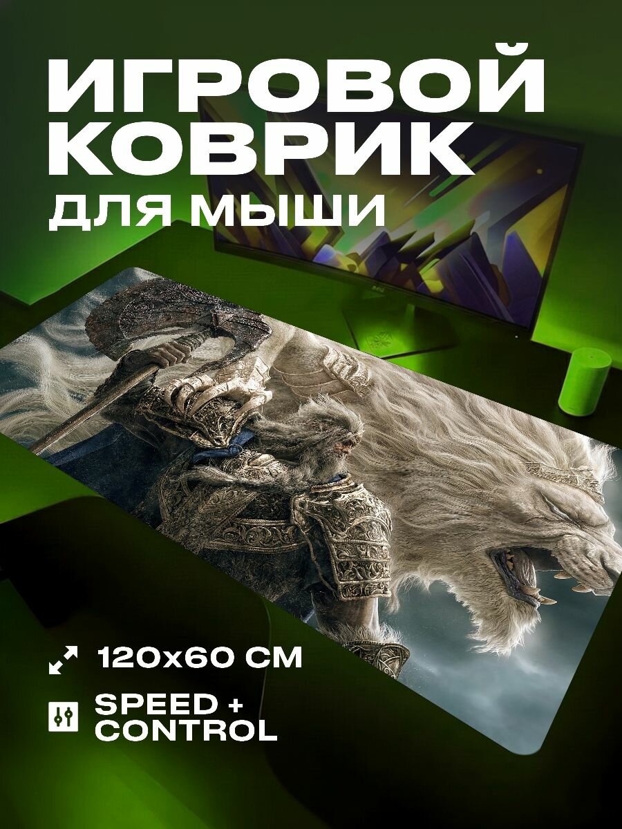 Коврик для мыши игровой Elden ring 3XL 120x60 см ProSleeves