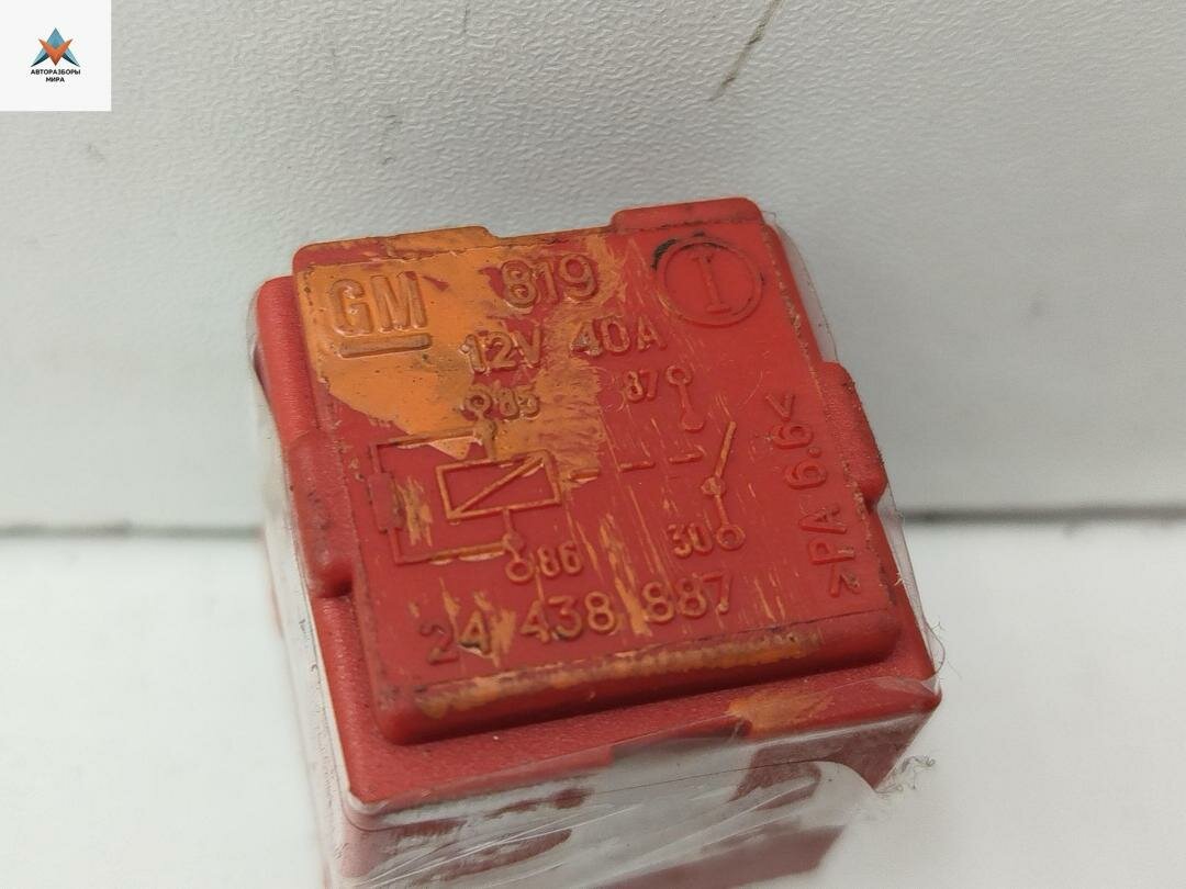 Блок управления вентилятором (реле) Opel Vectra C рест. 2006 24438887