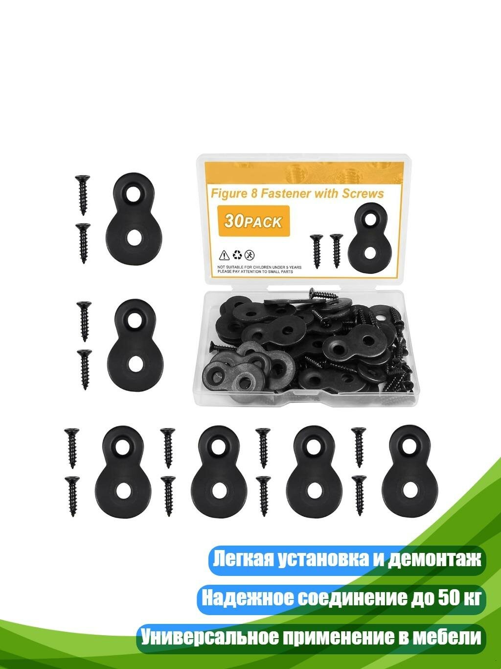 Металлические двойные фиксаторы с отверстиями, 30 шт, Черный