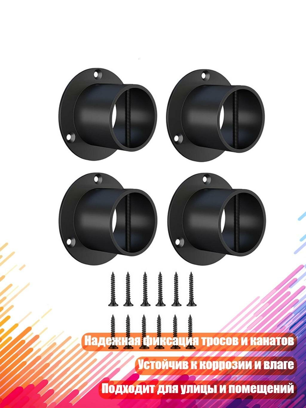 Крепёж для перил из нержавеющей стали