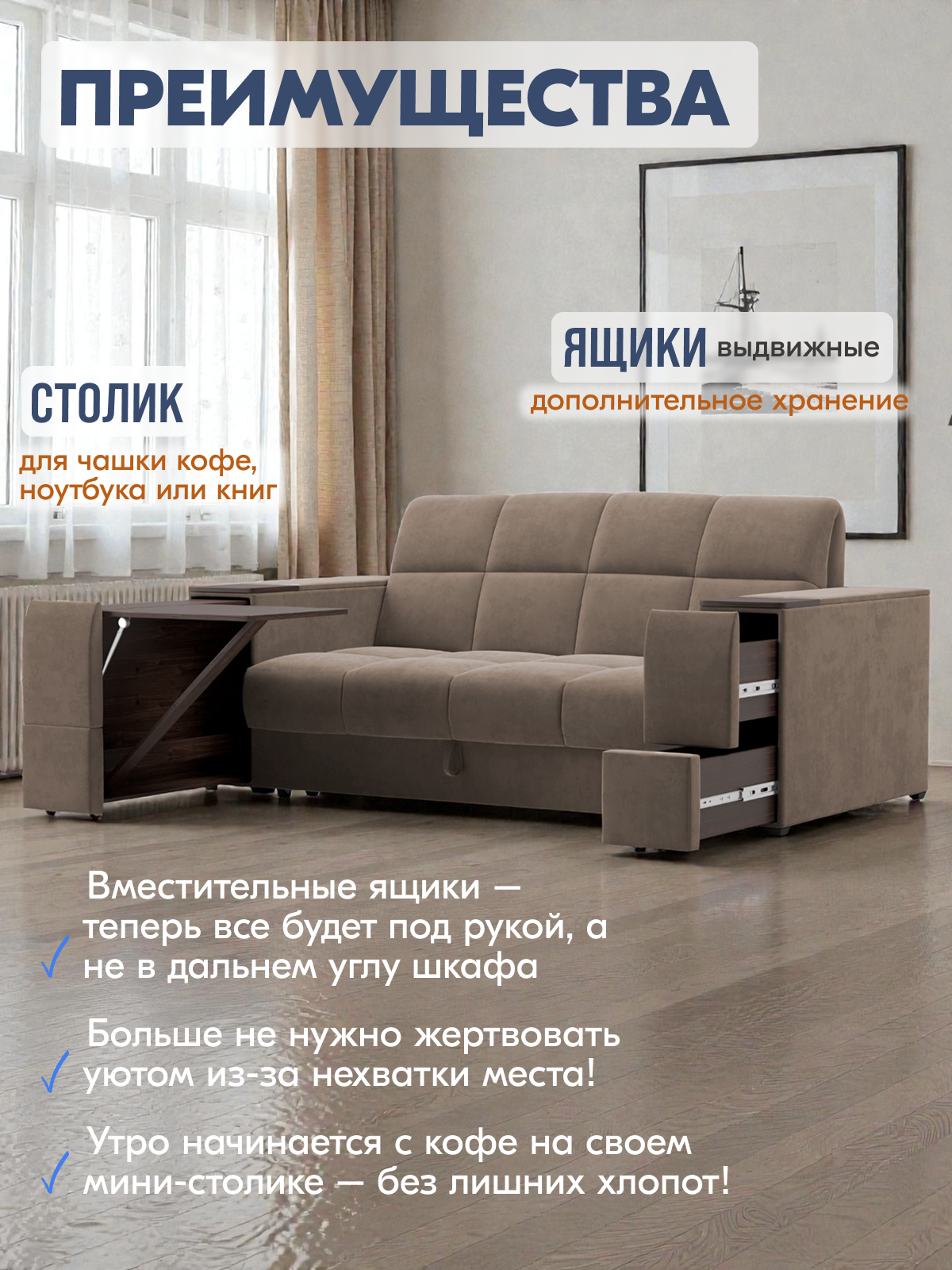 Диван раскладной аккордеон "Скай", ортопедический 140х200, ППУ Светло Коричневый