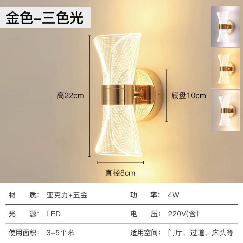 Простая современная прикроватная лампа, креативная лампа для спальни и гостиной, скандинавская светодиодная лампа супер яркая для коридора и фоновой стены