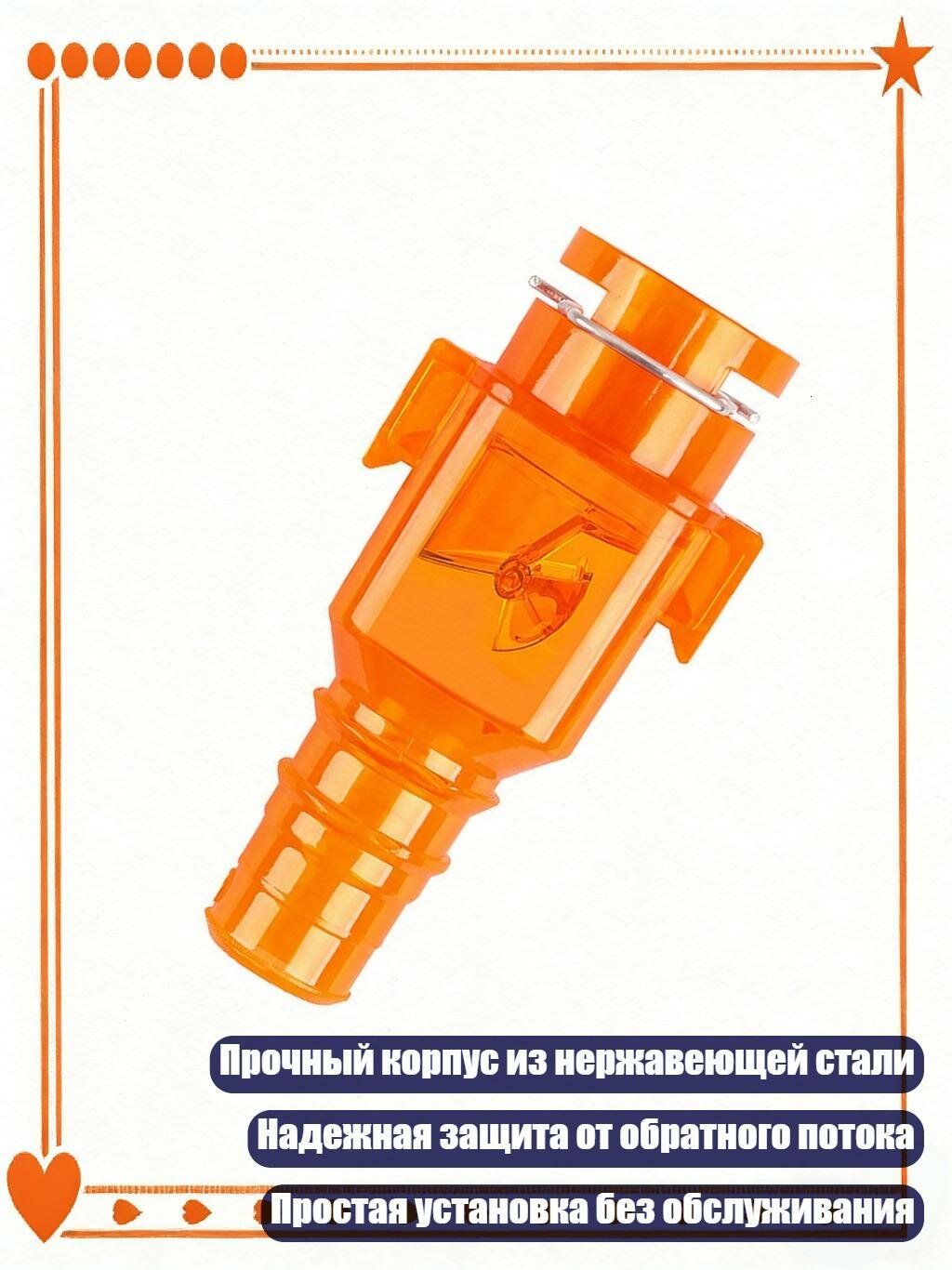 Клапаны дренажные для кондиционеров с механизмом безопасности, 1 штука