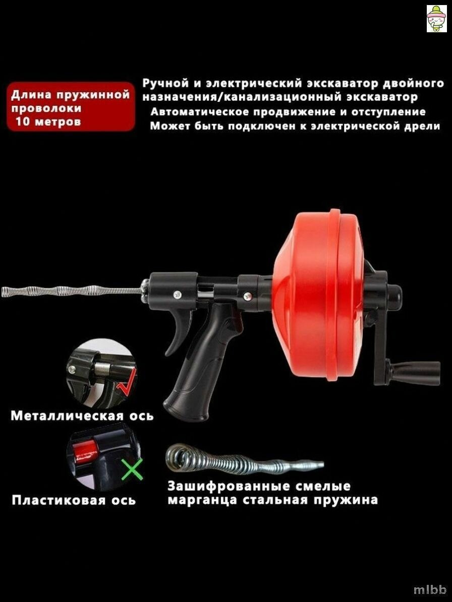 Трос для прочистки труб