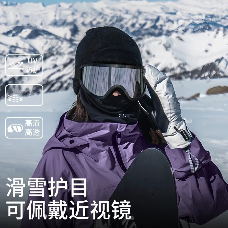 Ветрозащитные, пескозащитные горнолыжные очки, антибликовые очки для мужчин и женщин, спортивные солнцезащитные очки для снега, подходящие для очков с диоптриями