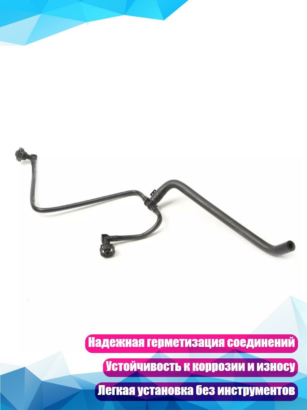 Бачок расширительный с патрубком 8K0121081BH 95B121447A