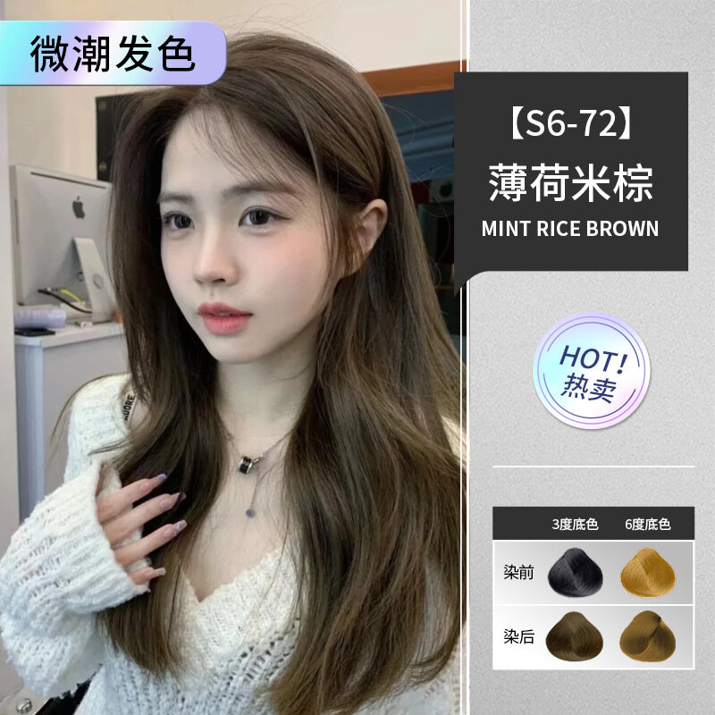 Крем для окрашивания волос, эксклюзивный салонный, однотюбочный, микро-модный цвет, многоступенчатое окрашивание, японский стиль, оптовая продажа