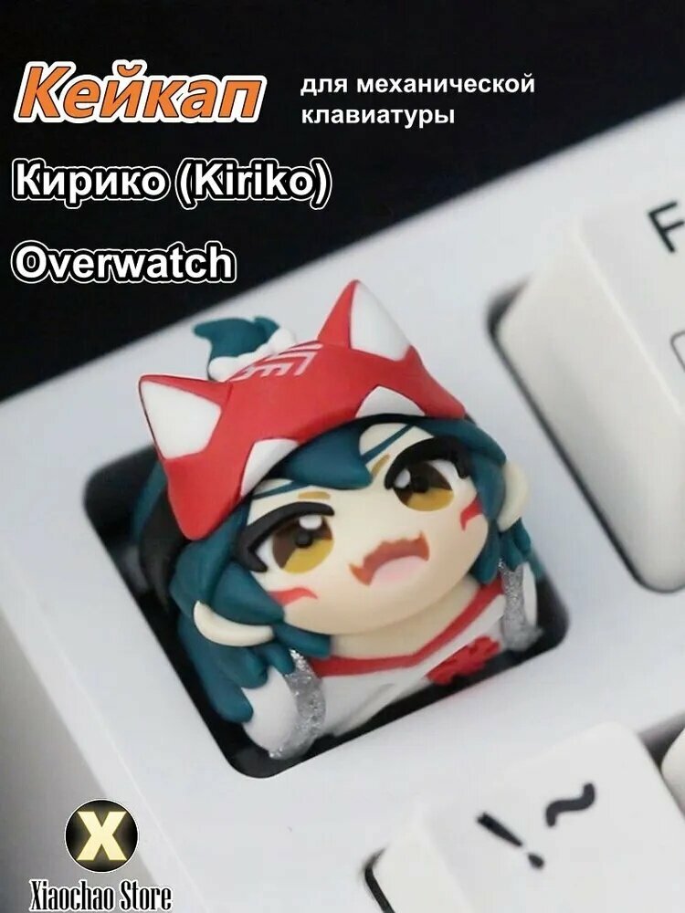 Кейкап Кирико (Kiriko) из Overwatch для механической клавиатуры, ручная работа, MX Switch.