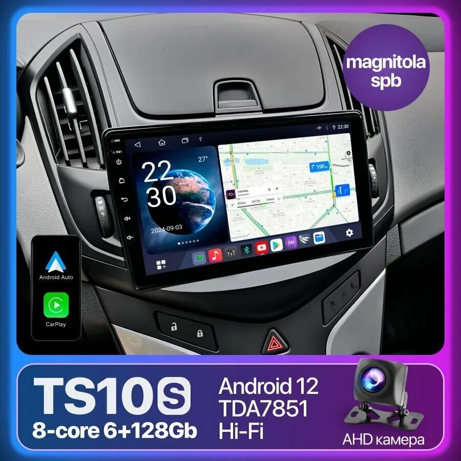 Podofo Устройство головное, диагональ: 9", Штатное место, 6ГБ/128ГБ