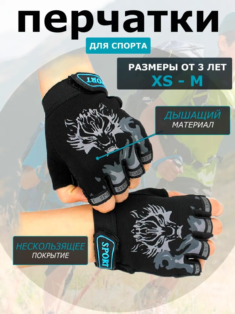 TEJHON Велоперчатки, размер: S