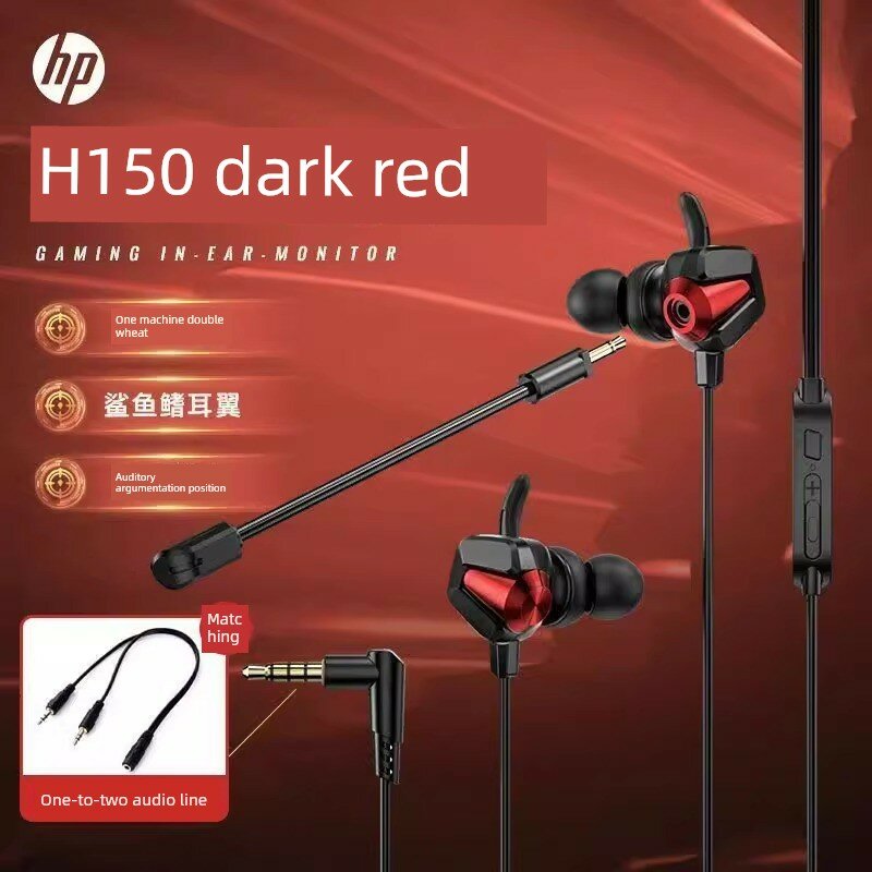 Проводные наушники HP/HP для игр, настольных компьютеров, ноутбуков, игровых гарнитур, специально для PUBG/CF, круглый