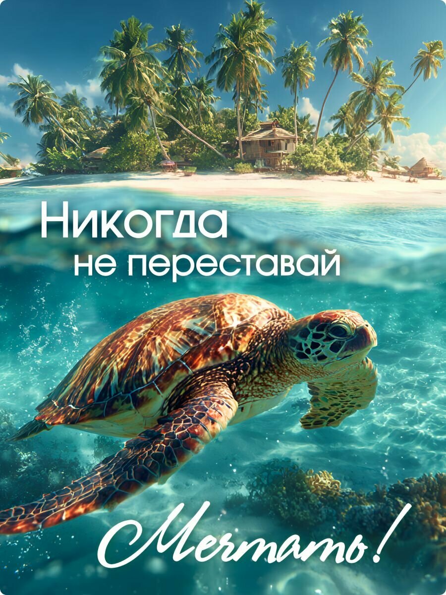 Магнит на холодильник для подруги, сестры, коллеги, в подарок, мотивация, юмор, 1шт, 6х9см