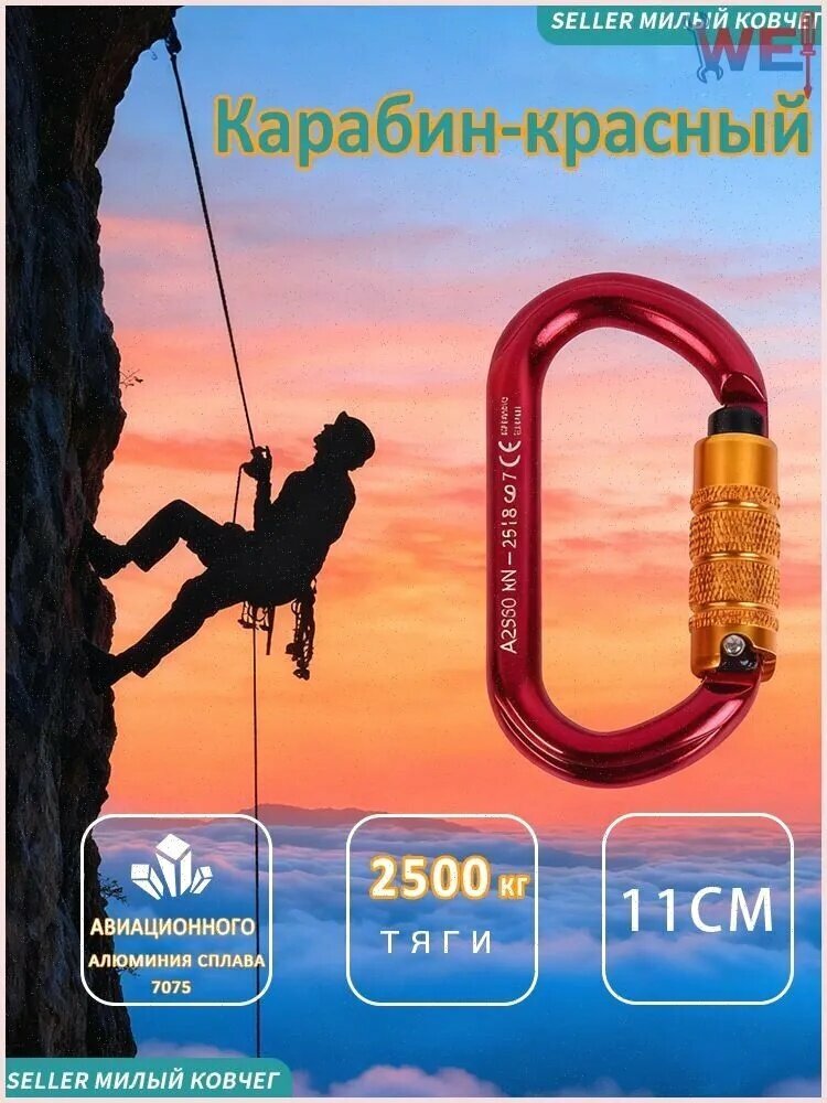 Petzl Карабин альпинистский, длина: 11 мм, 1 шт，（Рекомендуемые качественные продукты）