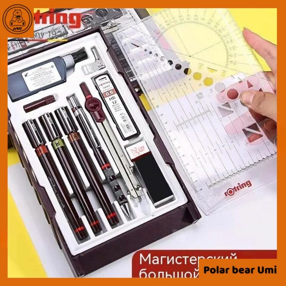 Эксклюзивный комплект изографов Rotring 0.1 0.3 0.5