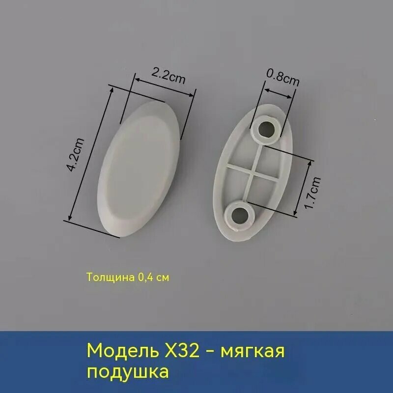 Резиновая прокладка на подушке сиденья унитаза