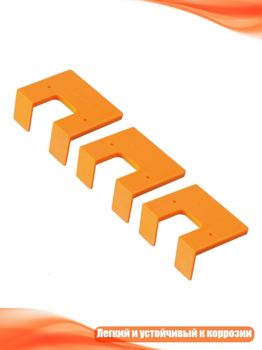 Пластиковый магнитный зажим для петель, 3 апельсин1