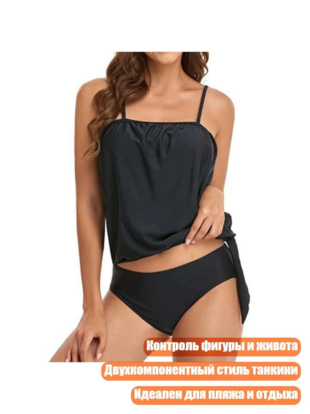 Женский танкини с шортами, 8 - L