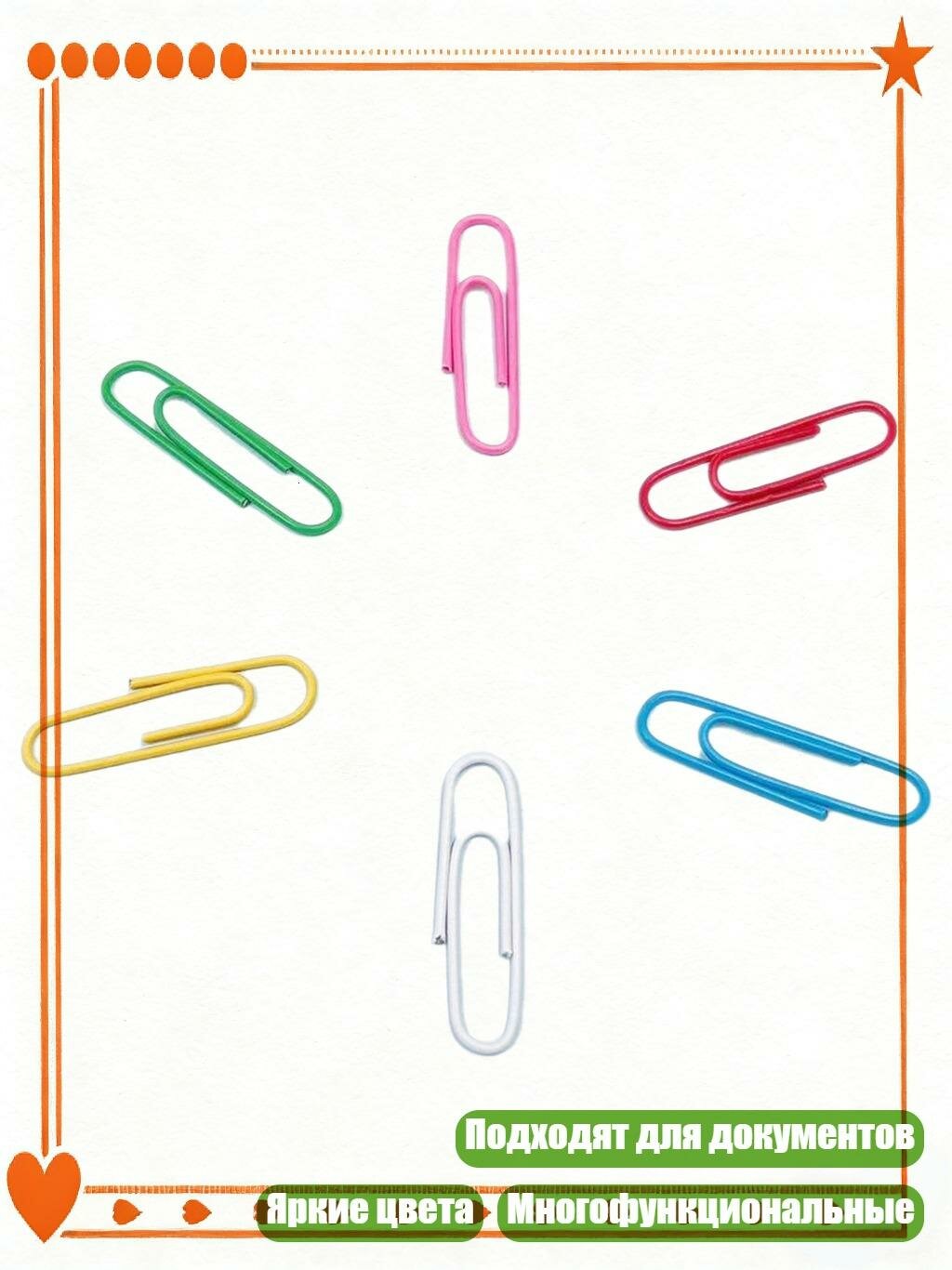 Цветные пластиковые скрепки 28 мм и 33 мм, 120 шт, Обычные шесть цветов - 33mm