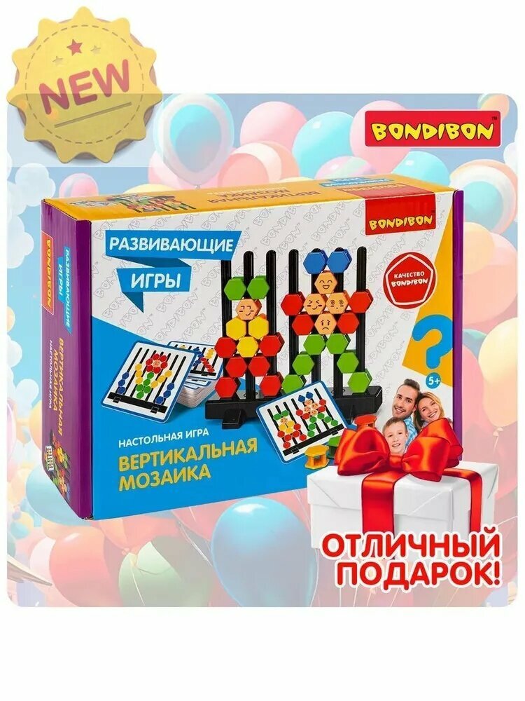 Развивающая игра Собери мозаику логическая игрушка нейротренажер, головоломка для детей